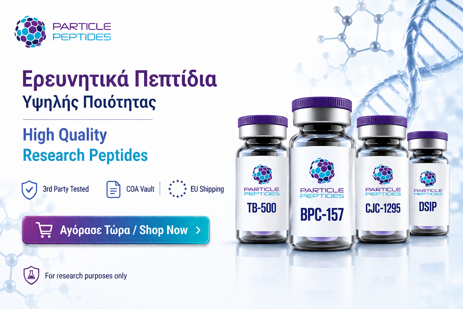 Anti-Aging Skin Peptides: Meta-Analysis of RCTs 2026 | AllPeptides.eu